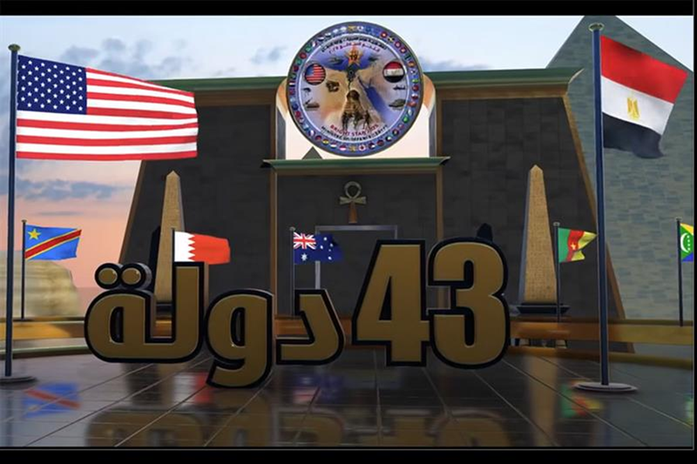 Egipto: comienza el ejercicio militar multinacional Bright Star 2025 ...